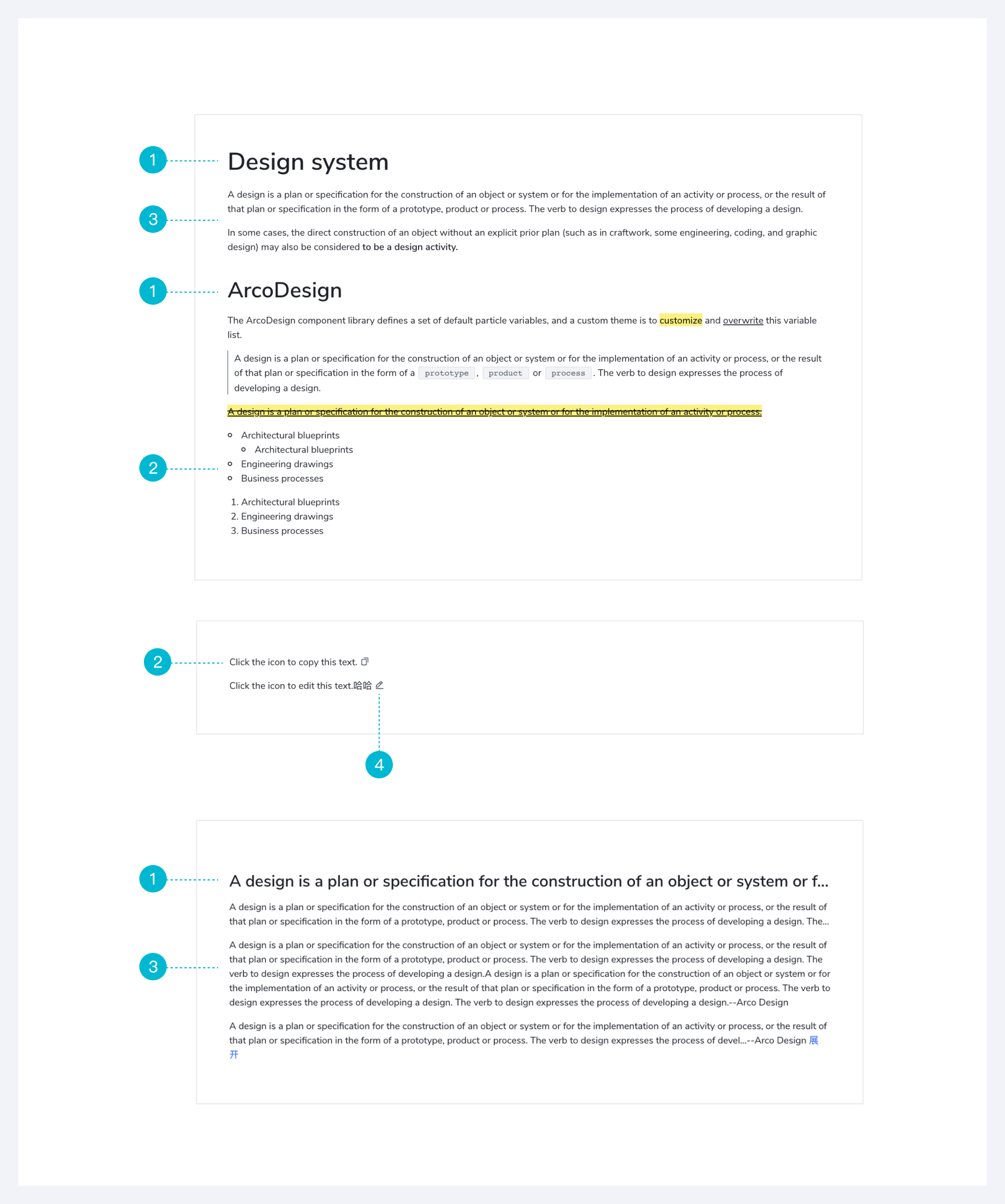 Arco Design - 企业级产品的完整设计和开发解决方案